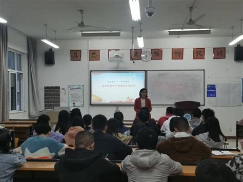 法学院举行团学干部建设培训会 河南城建学院法学院