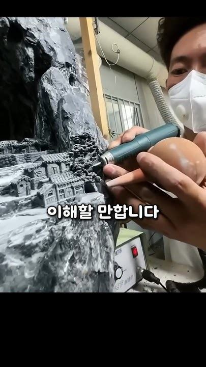 돌 속의 예술 세계 믿을 수 없는 디테일 Youtube