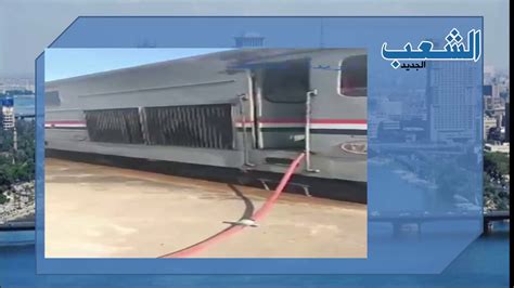 حريق بالقطار رقم 967 القادم من القاهره متجها لدمياط بمحطة كفر البطيخ