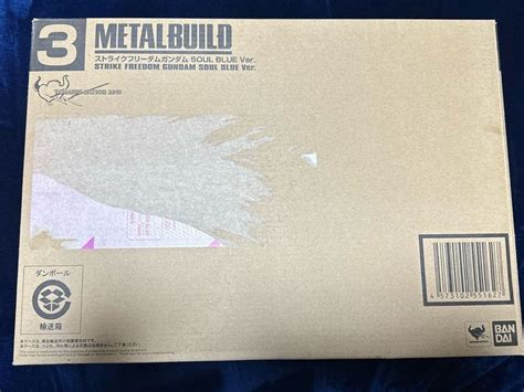 Yahooオークション Metal Build ストライクフリーダムガンダム Soul