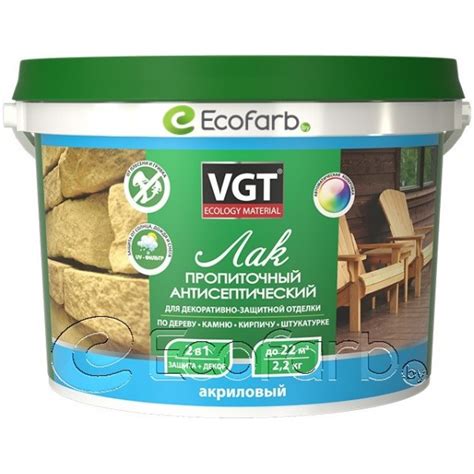 ᐉ Лак акриловый пропиточный антисептический для дерева и камня VGT (ВГТ ...