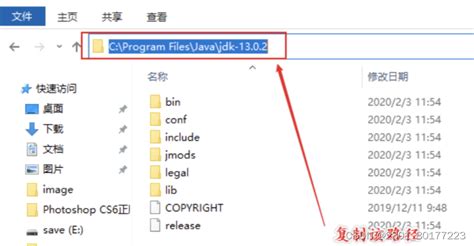Java安装教程 Csdn博客