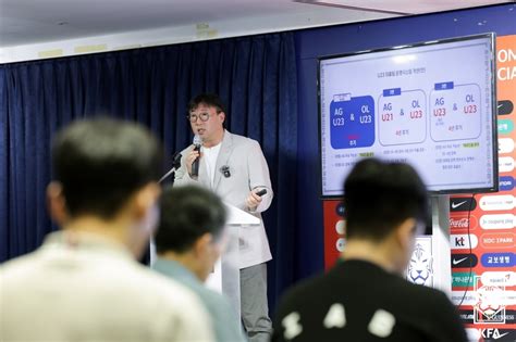 올림픽 본선 실패 한국 축구 연령별 대표팀 운영 개선안 내놔 韓聯社