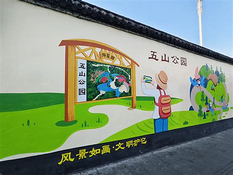 徐州丰财街道：墙画变身“宣传员”，扮靓鼓楼“东大门”中国江苏网