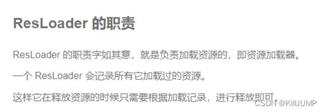 qframework 中超级方便的kitres