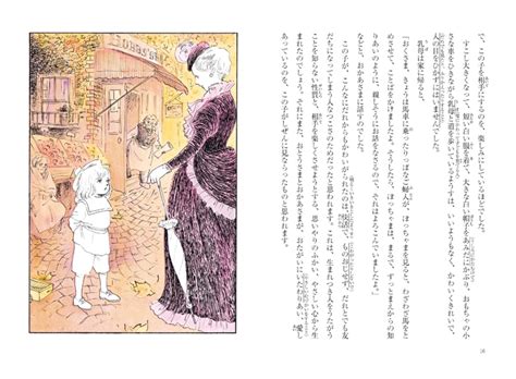 21世紀版少年少女世界文学館セット 21世紀版少年少女世界文学館 講談社 本 通販 Amazon