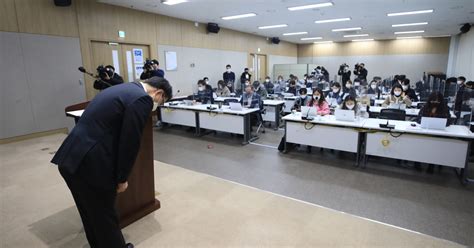 찬송가 논란 사과하는 김진욱 공수처장