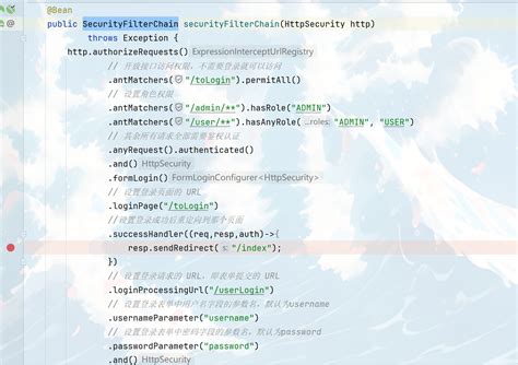 【spring Security】认证密码加密token令牌csrf的使用详解
