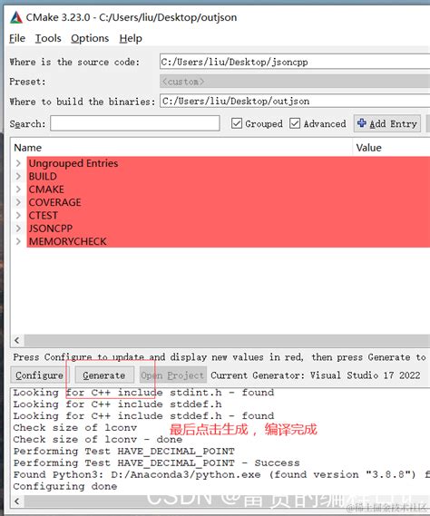 C 在vs 中使用 Jsoncpp 操作 Json 文件在vs 中使用 Jsoncpp1、下载和编译11 下载 J 掘金