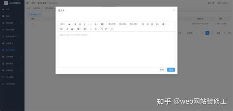 vue node后台管理（带预览地址） 知乎