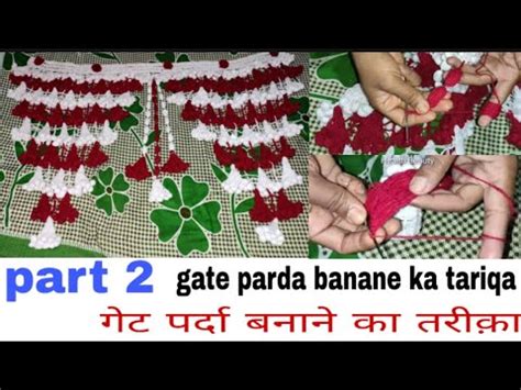 Decoration Piece Banane Ke Tarike Bridlepakistani