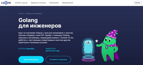 Golang