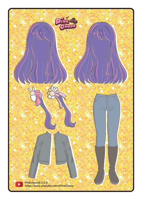 【최애의 아이】 종이구관 종이인형 무료도안 Diy How To Make Paper Dolls Handmade Oshinoko