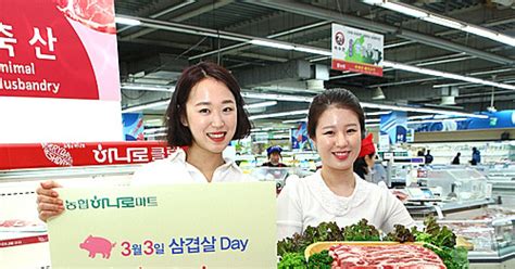 삼겹살데이에 먹는 삼겹살