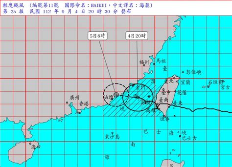 颱風海葵暴風圈持續西進 台灣本島陸警解除 生活 中央社 Cna
