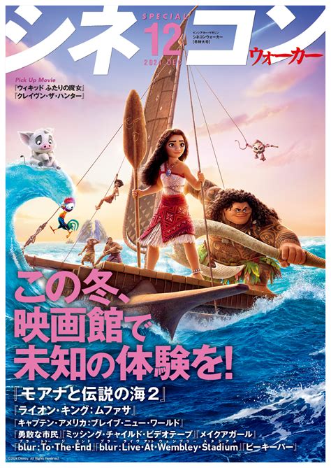 ラブ・アクチュアリー 4kデジタルリマスター：映画作品情報・あらすじ・評価｜movie Walker Press 映画
