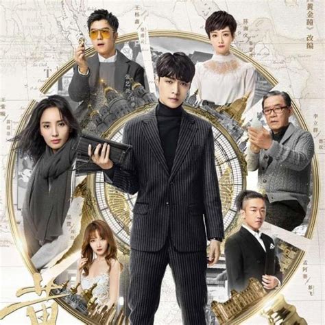 《黃金瞳》首播收視驚人，張藝興演技獲好評，網友：意料之中 每日頭條
