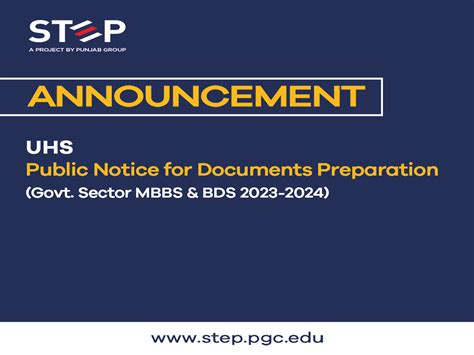 UHS Public Notice For Documents Preparation For Govt Sector MBBS BDS STEP By PGC