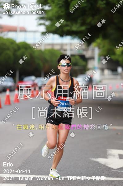 2021 Taishin Women Run Tpe台新女子路跑 Phomi