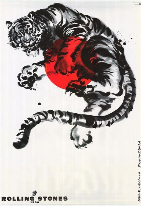50 Years Of Concert Posters From The Rolling Stones Another