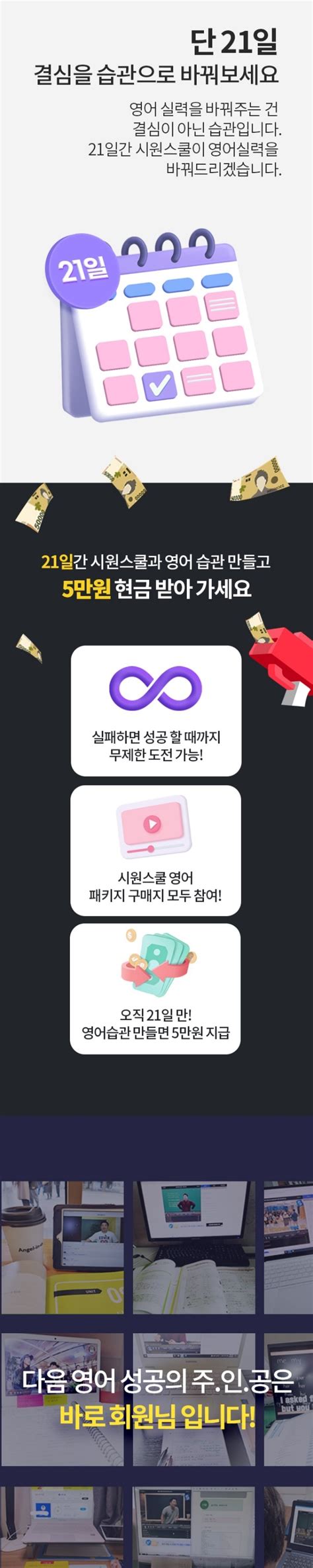 마케팅랜딩 및 배너 컨셉에 맞게 디자인 작업가능 상세페이지 포트폴리오 크몽