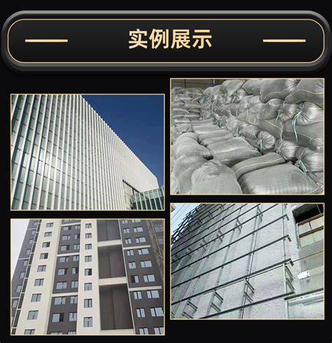 内外墙保温聚合物抗裂砂浆 地面找平防渗补漏水泥抗裂砂浆 阿里巴巴
