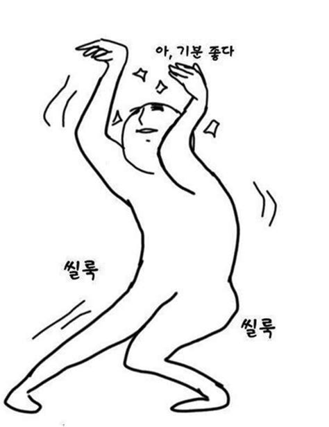 [짤모음 11탄] 웃긴짤모음 재밌는 짤 카톡짤 그림짤 웃긴짤 병맛짤 네이버 블로그