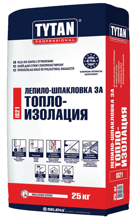 Is21 Лепило шпакловъчна смес за топлоизолация Tytan Professional България
