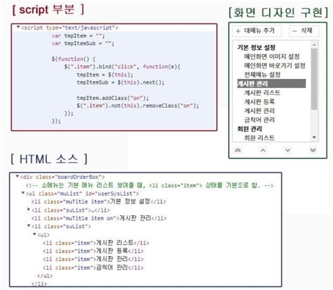 Jquery의 Function에의 설정이 잘못된 걸까요 지식in