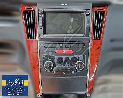 داشبورد کامل دنا پلاس به همراه دیاق فروشگاه برتر