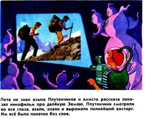 Необычайные приключения Пети Рыжика Пикабу