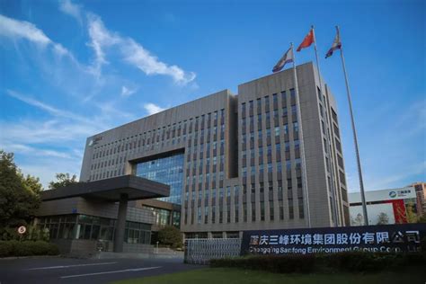三峰环境荣登2018中国环境企业50强榜单，旗下两座环保发电厂获评aaa级城市生活