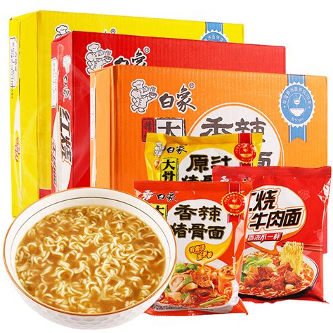白象精炖大骨原汁猪骨面香辣红烧牛肉面泡面方便面装整箱批发 虎窝淘