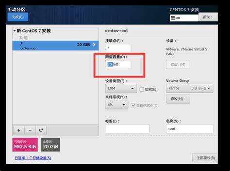 服务器安装linux系统安装教程linux服务器重装系统 腾讯云开发者社区 腾讯云