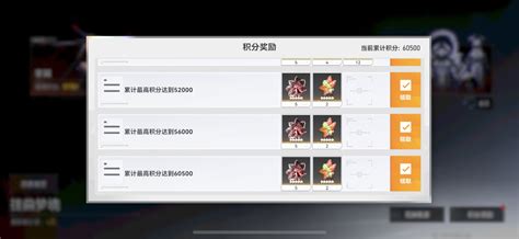 平民强度党玩家雷休最最最最中肯的抽取建议以及简单的未来规划爆料深空之眼 3楼猫