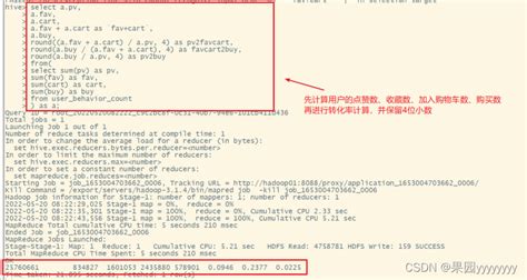 【hive mysql python】淘宝用户购物行为数据分析项目 hadoop和hive淘宝母婴 csdn博客