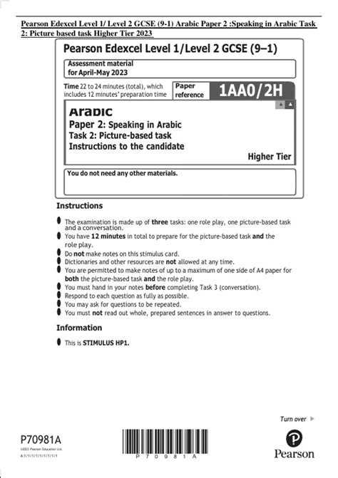 pearson edexcel level 1 level 2 gcse 9 1 arabic paper 2 speaking in