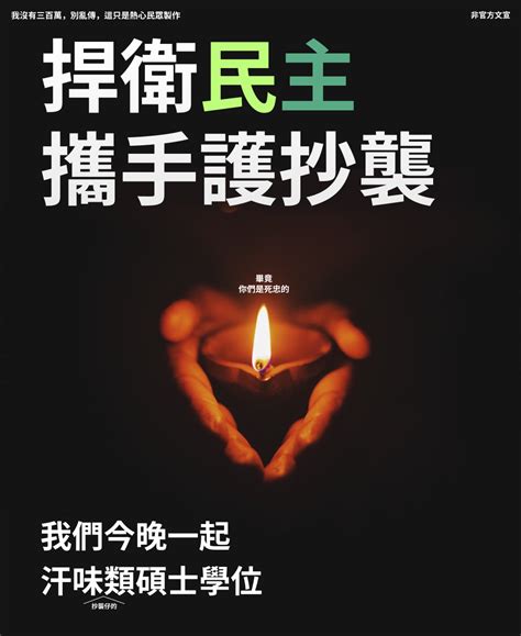 問卦 美國特別行政區如何？ Ptt評價