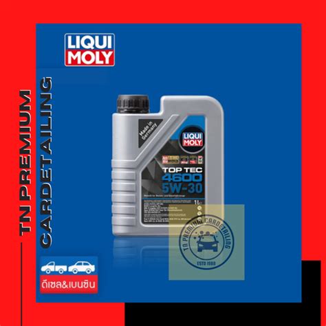 Liqui Moly Top Tec 4600 5w 30 ขนาด 1 ลิตร Th