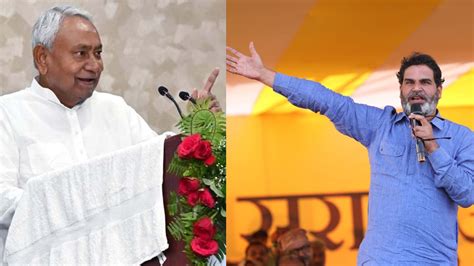 Bihar News Jdu Party Leader Joined Prashant Kishor Jan Suraj Nitish Kumar News Bihar Election