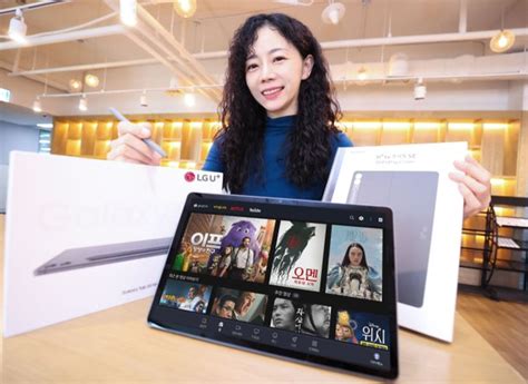Lg유플러스 Utv 프리5 Se 출시 네이트 뉴스