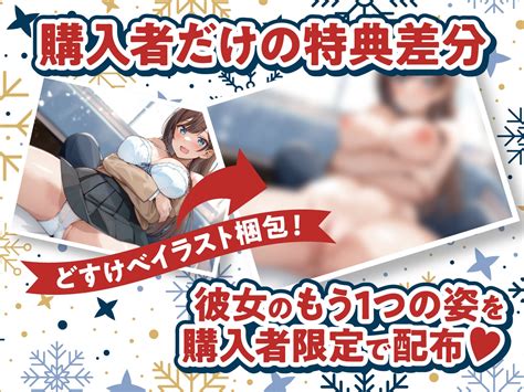期間限定55円セフレ兼任のダチ キミと進路と別れ道 RJ01312813 制服days 旧 甘声 DoujinLinks