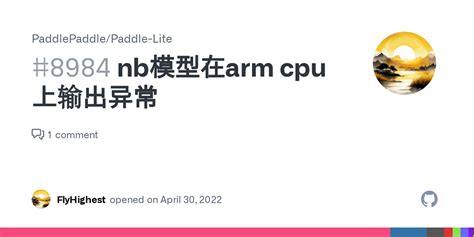 nb模型在arm cpu上输出异常 Issue PaddlePaddle Paddle Lite GitHub