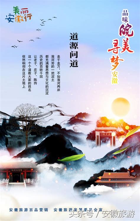 百品道源問道問道亳州養生行 每日頭條