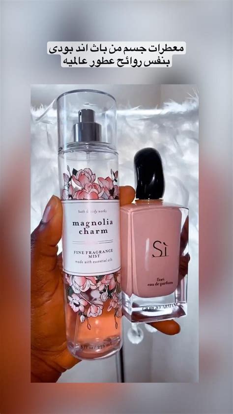 معطرات جسم من باث اند بودي بنفس روائح عطور عالميه Diy Skin Care