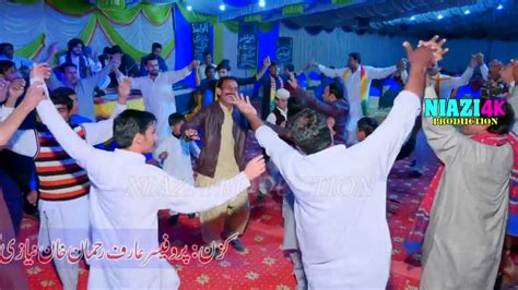 Dhola Sada Mix Asan Koi Moli Bethe Han Singer Aqib Niazi New Shadi