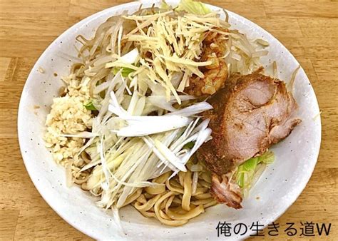 『冷やし中華（1000円）』俺の生きる道 Wのレビュー ラーメンデータベース