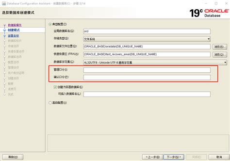 手把手教你使用plsql远程连接oracle数据库【内网穿透】plsql连接数据库 Csdn博客