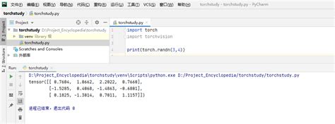 PyTorch 用Pycharm创建项目 司砚章 博客园