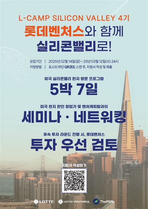 서울대학교 창업지원단